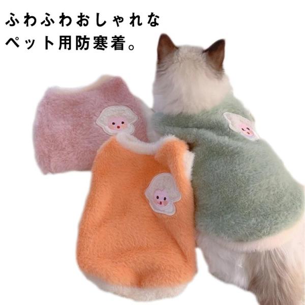 【XS】胴周り30cm 背丈20cm おすすめ体重0.5-1.5kg【S】胴周り35cm 背丈25cm おすすめ体重1.5-2.5kg【M】胴周り40cm 背丈30cm おすすめ体重2.5-4kg【L】胴周り45cm 背丈35cm おすすめ...