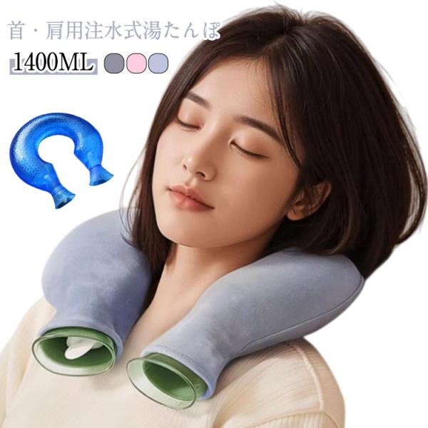 1400ML