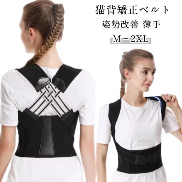 【M】対応体重27−45kg【L】対応体重45−60kg【XL】対応体重57−67kg【2XL】対応体重67−82kg