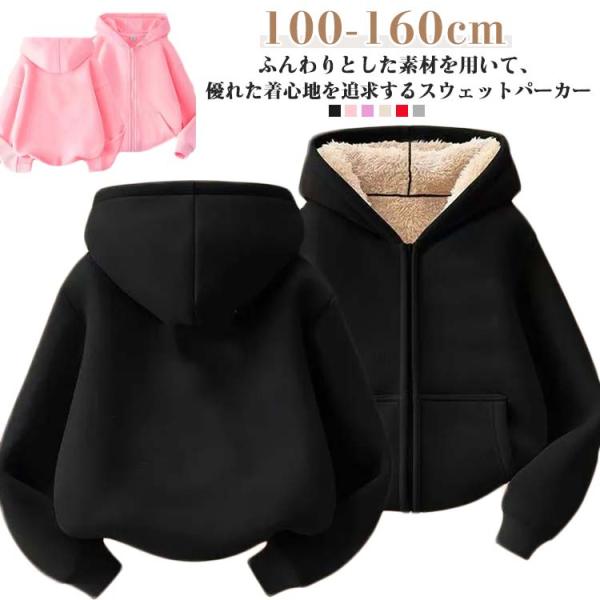 【100】おすすめ身長90-100cm【110】おすすめ身長100-110cm【120】おすすめ身長110-120cm【130】おすすめ身長120-130cm【140】おすすめ身長130-140cm【150】おすすめ身長140-150cm【...