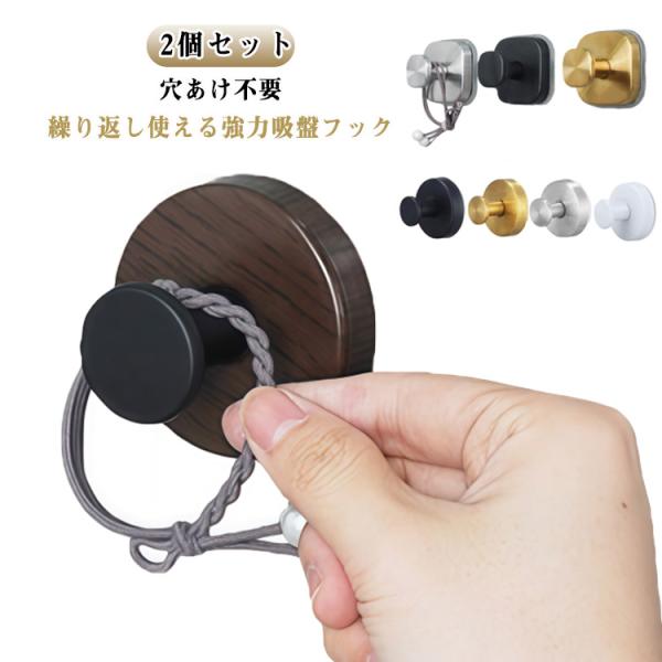 四角形：5.6ｘ4.8cm 丸型：5ｘ6cm