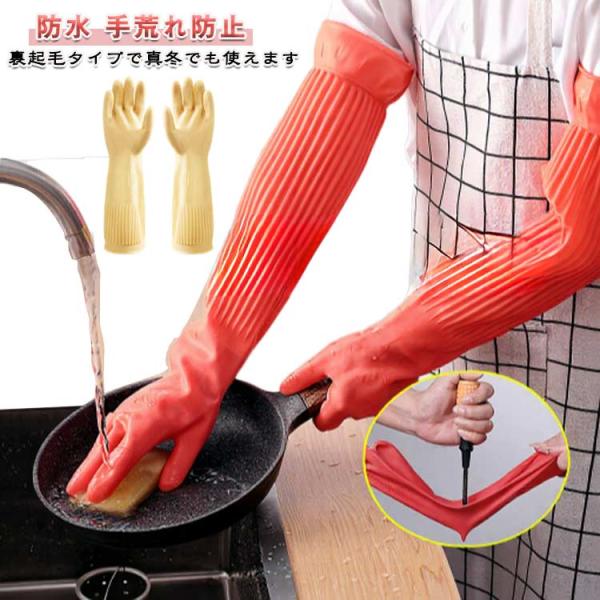 全長38cm 45cmM 掌幅7-8cmL 掌幅8-9.5cm※サイズ表の実寸法は商品によって1-3cm程度の誤差がある場合がございます