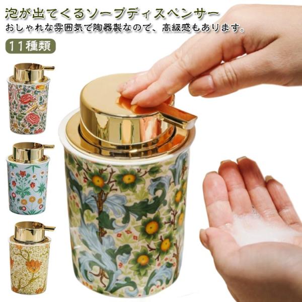 サイズ：直径8.5cm×高さ10.3cm（キャップ??含む13cm）/250ml ■ご理解いただきたいこと：陶器製品の性質上、小さなキズや小さな突起などが見られる場合もあります。