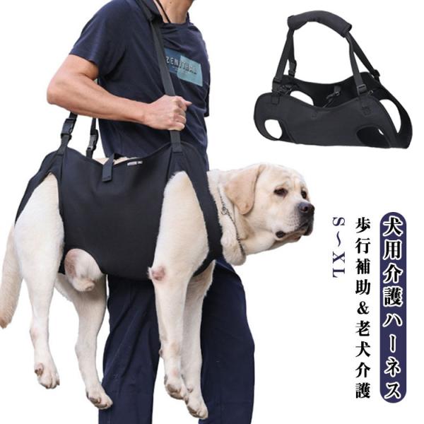 S 背丈35cm 胴周り44-67cm 腹の長さ20cm 参考体重6-12.5kg<br>M 背丈45cm 胴周り52-79cm 腹の長さ25cm 参考体重13-17.5kg<br>L 背丈53cm 胴周り61-92...