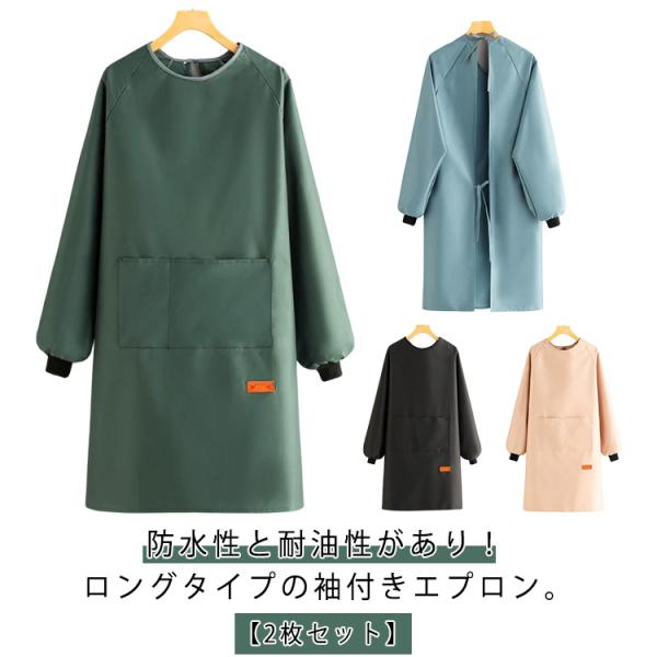 サイズ：着丈95cm 裾幅103cm 袖丈75cm※サイズ計測には誤差が生じます。