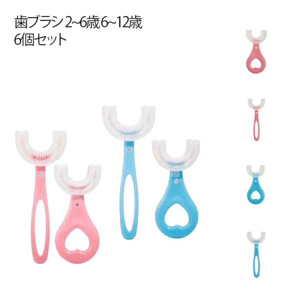 サイズ：F 9*5cm（2-6歳）、12*5cm（6-12歳） ※実寸はメジャー採寸の為、若干の誤差が生じる場合があります。