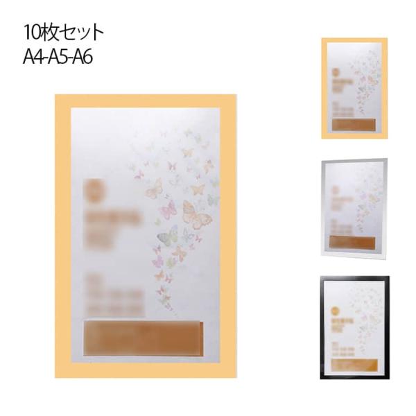 サイズ：【A4】外サイズ：236*322mm 内サイズ：210*297mm【A5】外サイズ：176*240mm 内サイズ：148*210mm【A6】外サイズ：135*176mm 内サイズ：105*148mm※サイズ計測には誤差が生じます。