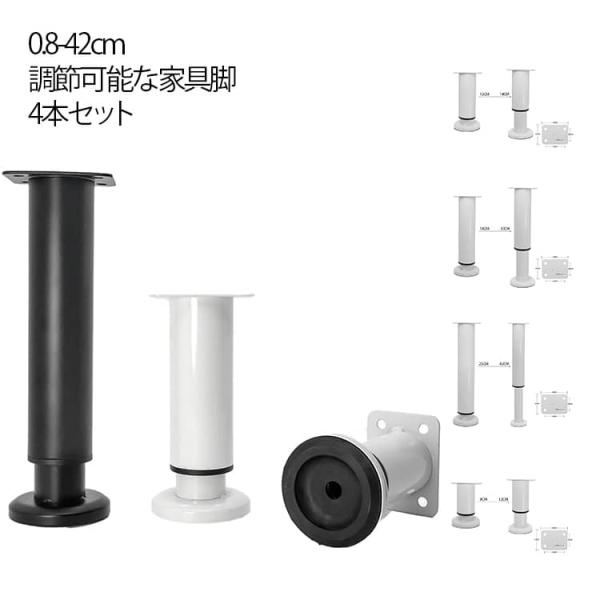 サイズ：高さ8-42cm 上部47*44mm
