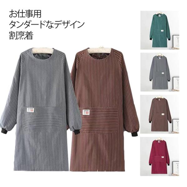 サイズ：バスト105cm 着丈95cm 推奨体重40-80kg