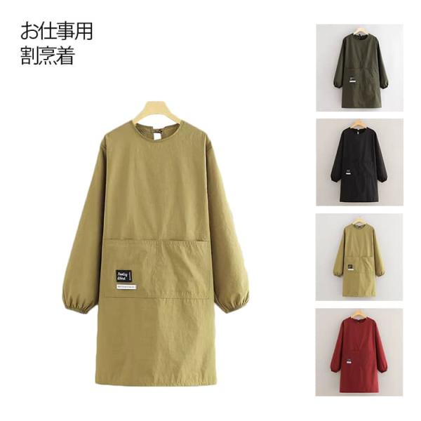 長さ：90cm 推奨体重：50-85kg