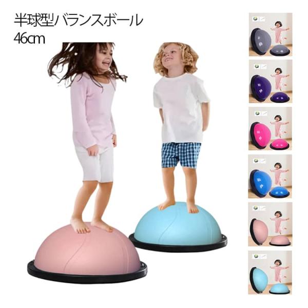 直径約46cm（多少の誤差あり）