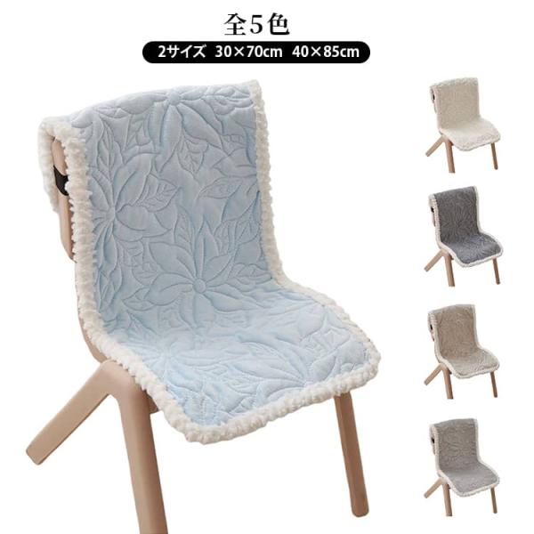 サイズ：30×70cm 40×85cm※画像の商品は光の照射や角度により、実物と色味が異なる場合がございます。また表示のサイズ感と実物は若干異なる場合もございますので、予めご了承ください。※サイズ感につきましては体型により異なりますので、予...