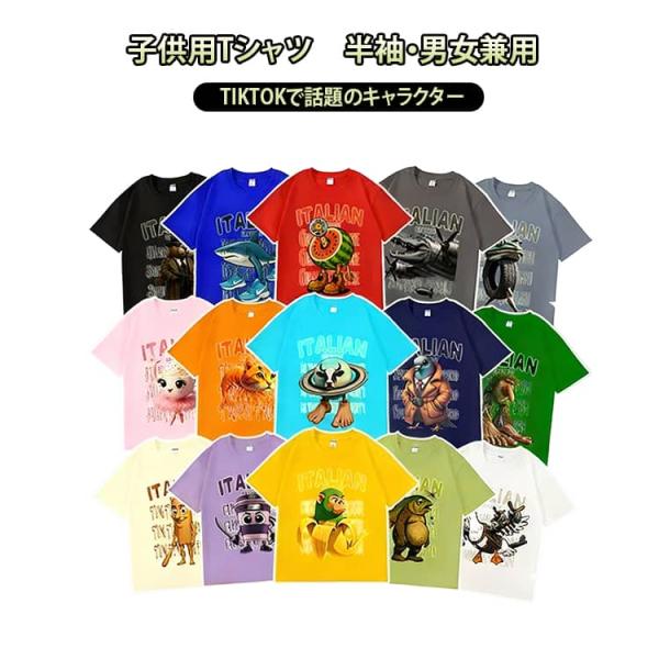 110　着丈42.5cm　バスト72cm120　着丈45.5cm　バスト76cm130　着丈48.5cm　バスト80cm140　着丈53.5cm　バスト84cm150　着丈55.5cm　バスト88cm160　着丈57.5cm　バスト92cm...