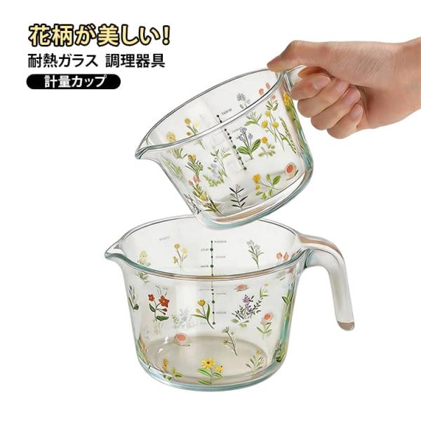 サイズ：500ml(13*9.5cm) 1000ml(16*11cm)  ※測定方法によって誤差が生じますので、予めご了承下さい。