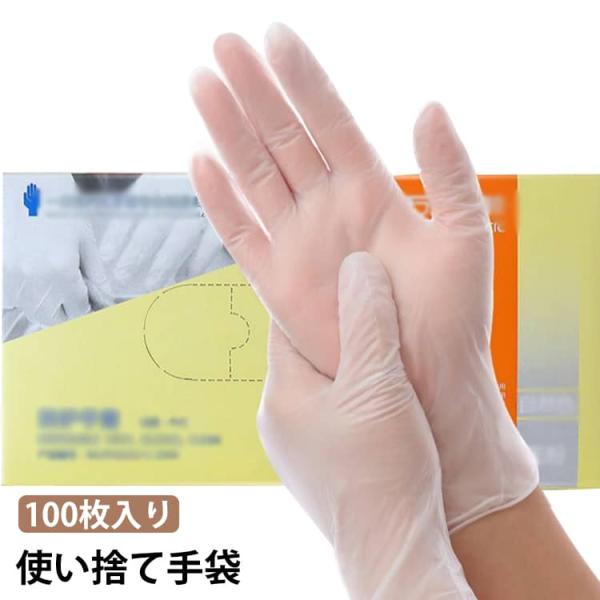 サイズ：【S】手幅7.5-8cm 【M】手幅8-9cm 【L】手幅9-10cm 【XL】手幅10-11cm ※サイズは平置き実寸になります。 サイズ表の実寸法は商品によって1-3cm程度の誤差がある場合がございます。