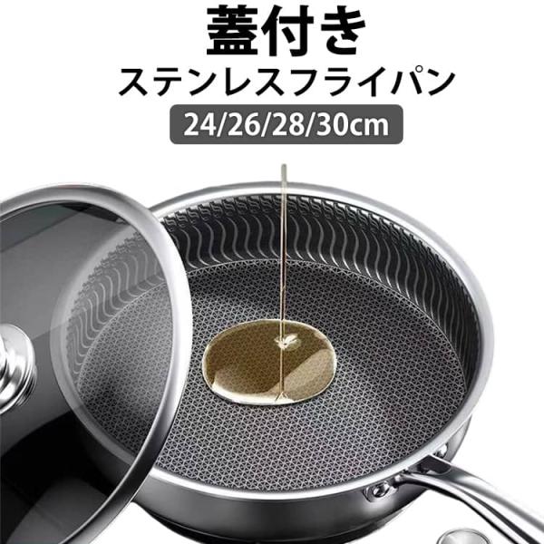 24cm 26cm 28cm 30cm　※サイズ計測には誤差が生じます。