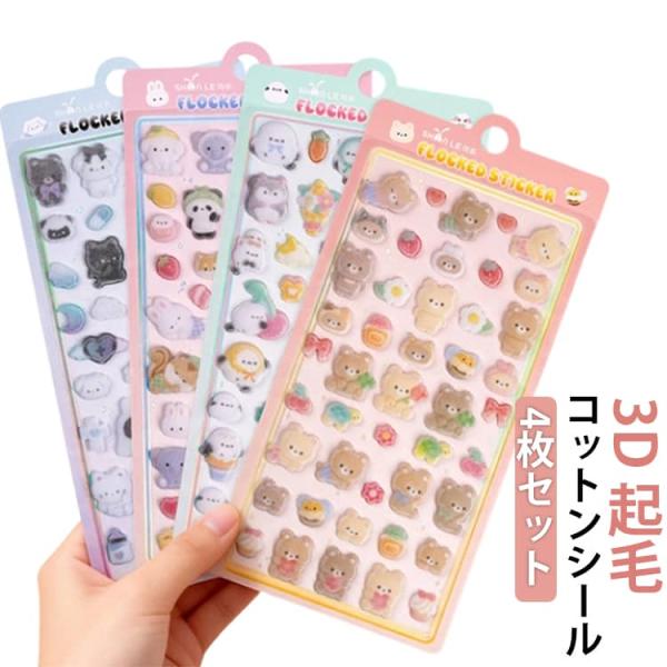 20*9.5cm　※サイズ計測には誤差が生じます。