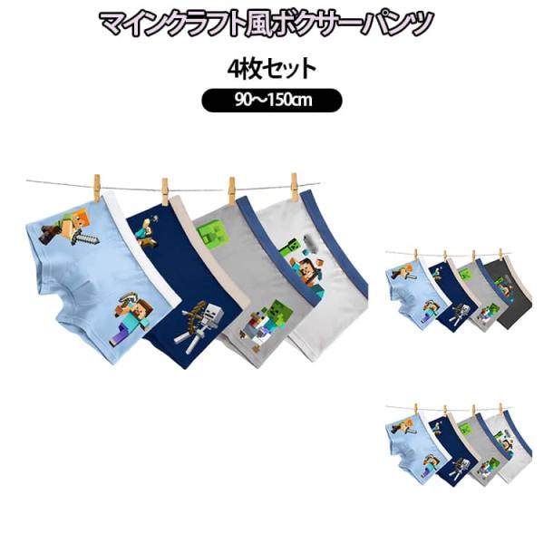 【S】おすすめ身長90-100cm　おすすめ体重8-12kg　ウエスト幅 21　【M】おすすめ身長100-110cm　おすすめ体重12-17kg　ウエスト幅23　【L】おすすめ身長110-120cm　おすすめ体重17-22kg　ウエスト幅2...