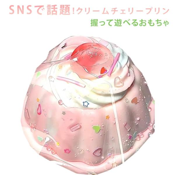 サイズ：フリーサイズ 対象年齢：12歳以上※サイズ計測には誤差が生じます。