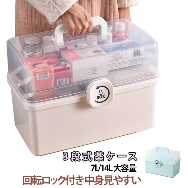 M（7L）：29×16×15.7cmM（14L）：34×19×21.5cm