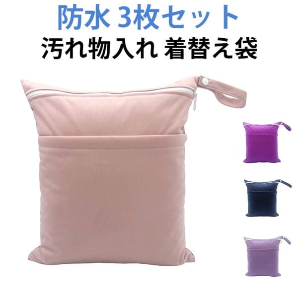 サイズ：30*36cm ※実寸はメジャー採寸の為、若干の誤差が生じる場合があります。
