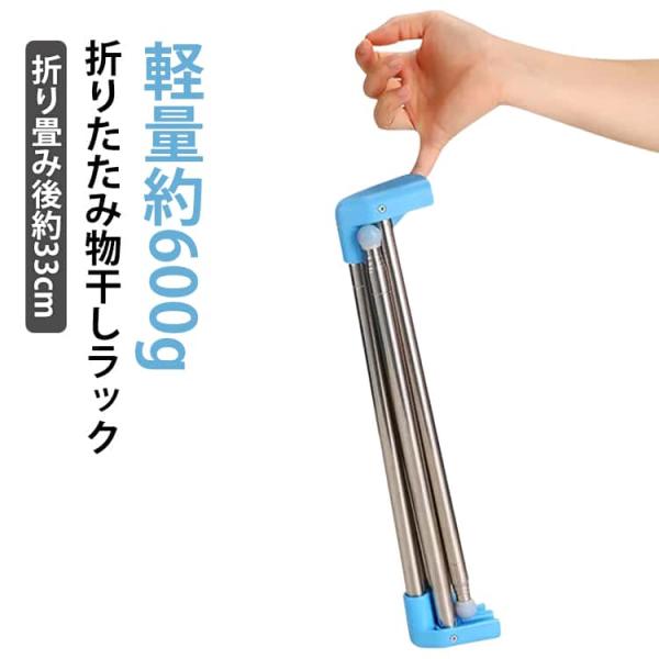 サイズ(約)：高さ32〜135cm、幅33〜73cm、奥行12〜40cm<br>重量(約)：600g<br>耐荷重：5kg<br>