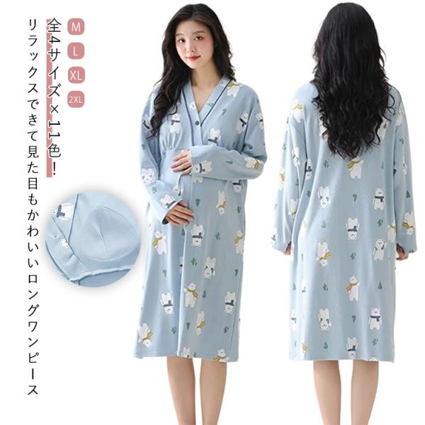 Mおすすめ体重40-50kgLおすすめ体重50-60kgXLおすすめ体重60-70kg2XLおすすめ体重70-80kg※サイズは平置き実寸になります。サイズ表の実寸法は商品によって1-3cm程度の誤差がある場合がございます