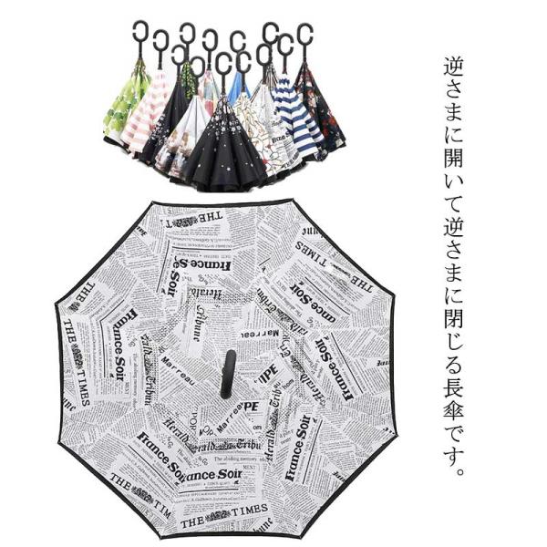 フリーサイズ;収納時の長さ：80cm 使用直径：104cm