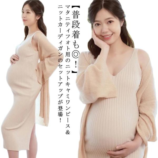 カーディガン：着丈64cm 袖丈50cm ワンピース：着丈100cm バスト68-92cm 腹回り80-110cm おすすめ体重55kg-75kg