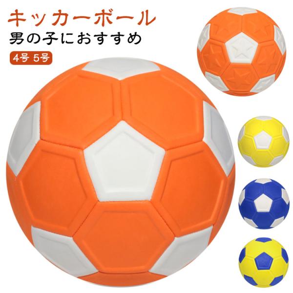 4号：19.5cm 5号：21.5cm