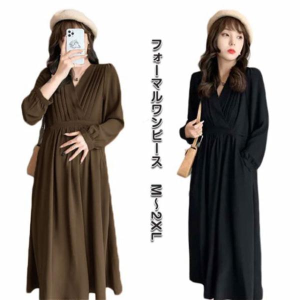 M：肩幅36/バスト96/着丈111/袖丈54 (cm); L:肩幅37/バスト100/着丈112/袖丈55 (cm); XL:肩幅38/バスト104/着丈113/袖丈56 (cm); 2XL:肩幅39/バスト108/着丈114/袖丈57 ...