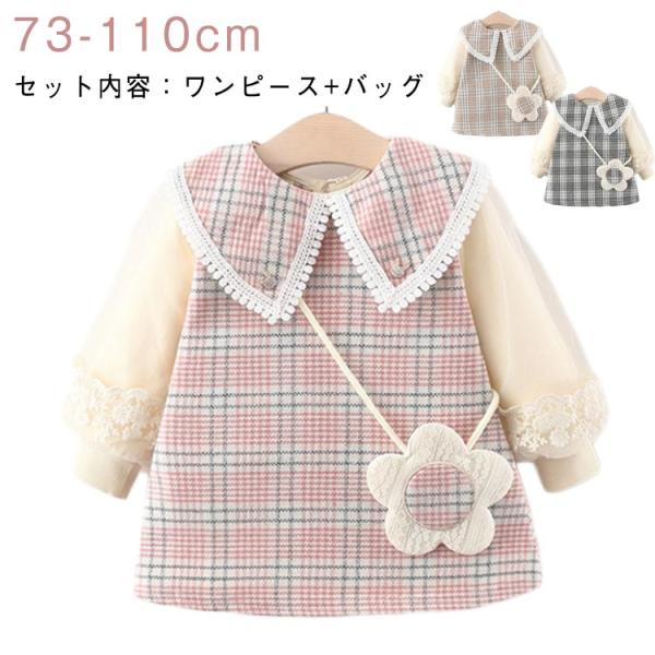 ※サイズ表の実寸法は商品によって1-3cm程度の誤差がある場合がございます。