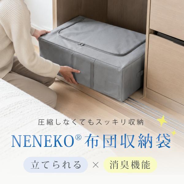 【布団収納袋のご紹介】入数:1個素材: 不織布：ポリプロピレン製造:日本企画　中国製・シングルサイズ:70×50×20cmキーワード：布団収納 布団 収納袋 羽毛布団収納袋 押入れ収納 布団収納袋 来客用布団収納袋  羽毛布団 収納袋 収納...
