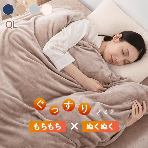 【掛け布団カバーのご紹介】サイズ：210×210cm（クイーンロング） /  230×210cm（キングロング）素材：フランネル生地仕様：ヒモ8ヵ所/ファスナー仕様【洗濯可】掛け布団カバー クイーンロング 掛け布団カバー クイーン おしゃれ...