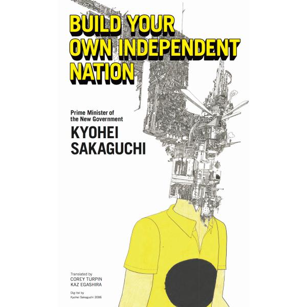 【発売日：2016年06月01日】Let’s Make a DIY GovernmentWhat Minister are you?The New Government needs your unique abilities.Call No...
