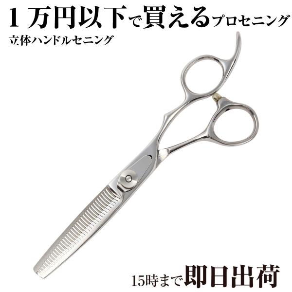 DEEDSのコストパフォーマンスに優れたベーシックシリーズ。ベーシックなラインナップを中心に、プロでも満足いただける品質を実現しました。とことんコストパフォーマンスを追求し、品質を下げずに価格を抑えました。DEEDS XXA635R セニン...