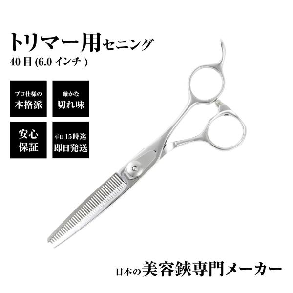 サイズ　6.0インチ材質　420Cロックウェル硬度　HRC-56 ■6.0インチ寸法　全長168mm　刃渡り70mm指穴　動刃22×20mm　静刃21×19mm重さ　53g 