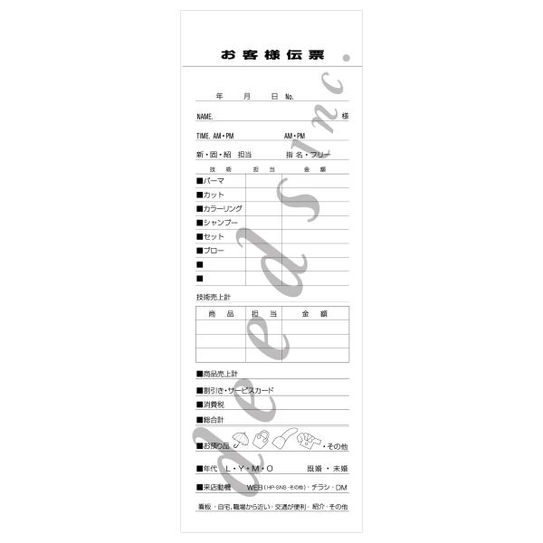 サイズ:H187mm×W65mm 1冊100組綴り