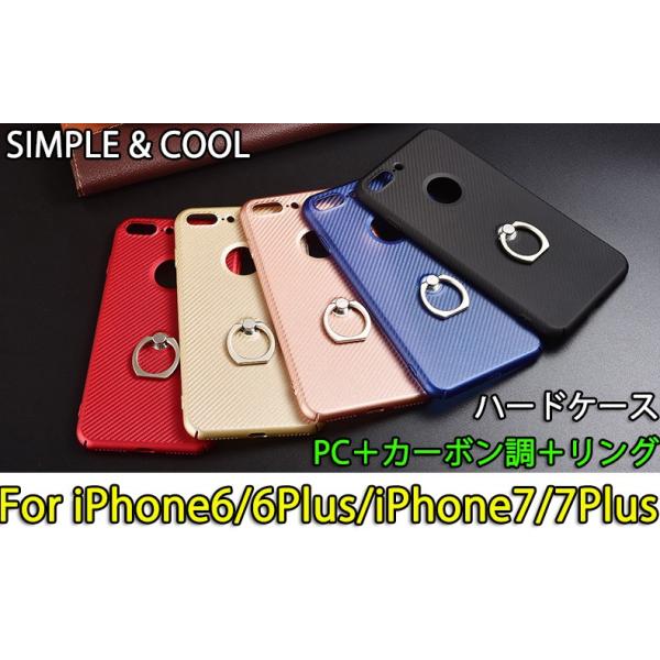 対応機種：iphone6/iphone6siphone6 plus/iphone6s plusiphone7iphone7 plus
