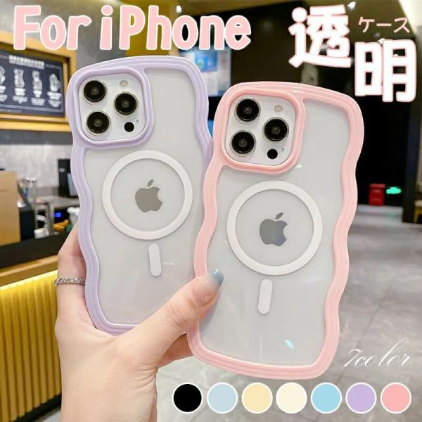 カラー:ピンクブラックアイボリーイエローブルーライトブルーパープル対応機種：iphone16promaxiphone16plusiphone16proiphone16iphone15promaxiphone15proiphone15plus...