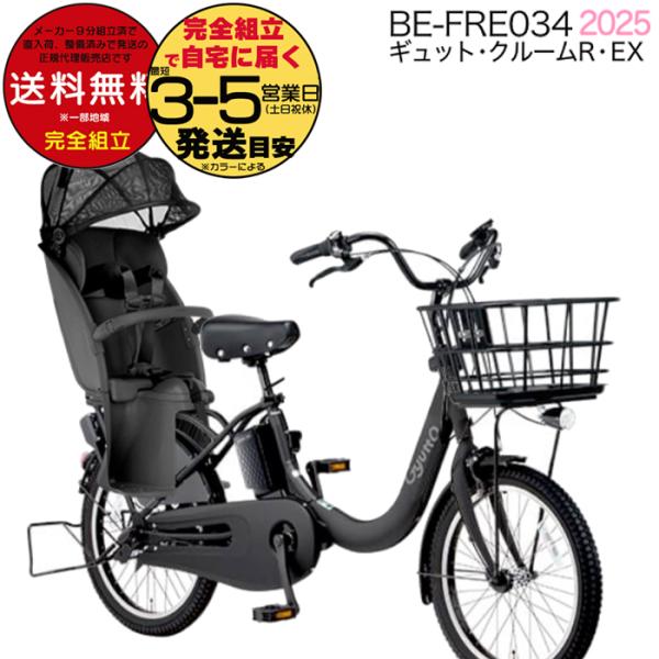 ■■■■■■■■■■■■■■■■■■■■■■■■■■■■■スマートフォンでご覧の方はコチラを開いて、ご確認ください。必読ページは必ず注文前にご確認ください。■■■■■■■■■■■■■■■■■■■■■■■■■■■■■防犯登録無料ラクイック＆ク...