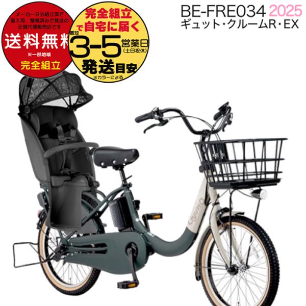 ■■■■■■■■■■■■■■■■■■■■■■■■■■■■■スマートフォンでご覧の方はコチラを開いて、ご確認ください。必読ページは必ず注文前にご確認ください。■■■■■■■■■■■■■■■■■■■■■■■■■■■■■防犯登録無料ラクイック＆ク...