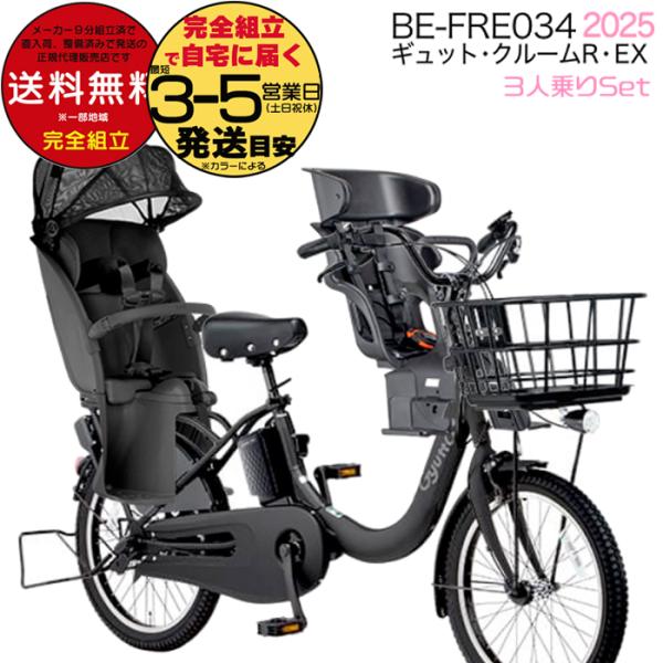 ■■■■■■■■■■■■■■■■■■■■■■■■■■■■■スマートフォンでご覧の方はコチラを開いて、ご確認ください。必読ページは必ず注文前にご確認ください。■■■■■■■■■■■■■■■■■■■■■■■■■■■■■防犯登録無料ラクイック＆ク...