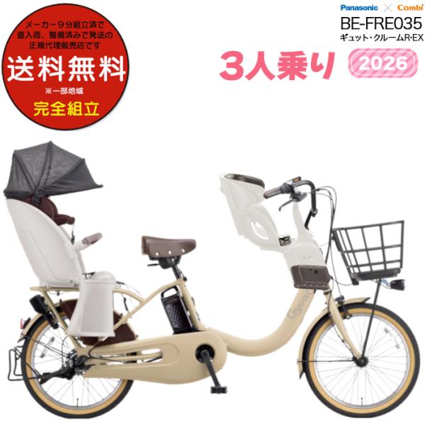 ■■■■■■■■■■■■■■■■■■■■■■■■■■■■■スマートフォンでご覧の方はコチラを開いて、ご確認ください。必読ページは必ず注文前にご確認ください。■■■■■■■■■■■■■■■■■■■■■■■■■■■■■防犯登録無料ラクイック＆ク...