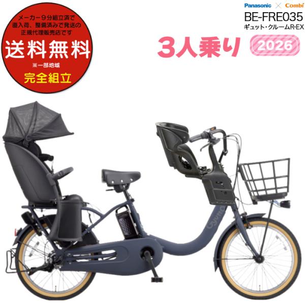 ■■■■■■■■■■■■■■■■■■■■■■■■■■■■■スマートフォンでご覧の方はコチラを開いて、ご確認ください。必読ページは必ず注文前にご確認ください。■■■■■■■■■■■■■■■■■■■■■■■■■■■■■防犯登録無料ラクイック＆ク...