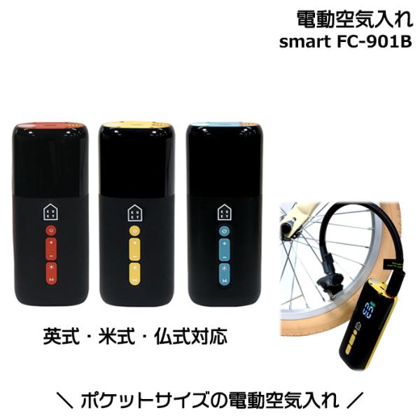 ■■■■■■■■■■■■■■■■■■■■■■■■■■■■■スマートフォンでご覧の方はコチラを開いて、ご確認ください。必読ページは必ず注文前にご確認ください。■■■■■■■■■■■■■■■■■■■■■■■■■■■■■英式バルブ 仏式バルブ 米...