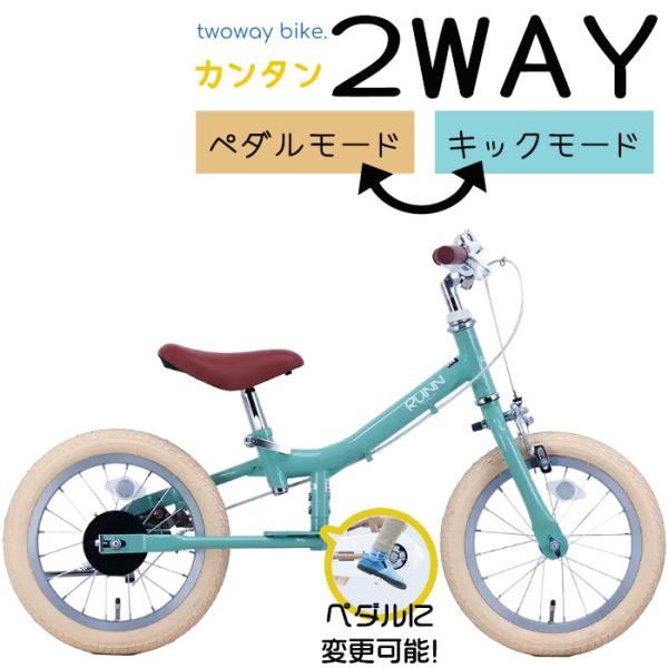 ■■■■■■■■■■■■■■■■■■■■■■■■■■■■■スマートフォンでご覧の方はコチラを開いて、ご確認ください。必読ページは必ず注文前にご確認ください。■■■■■■■■■■■■■■■■■■■■■■■■■■■■■自転車練習に最適 すぐに乗...