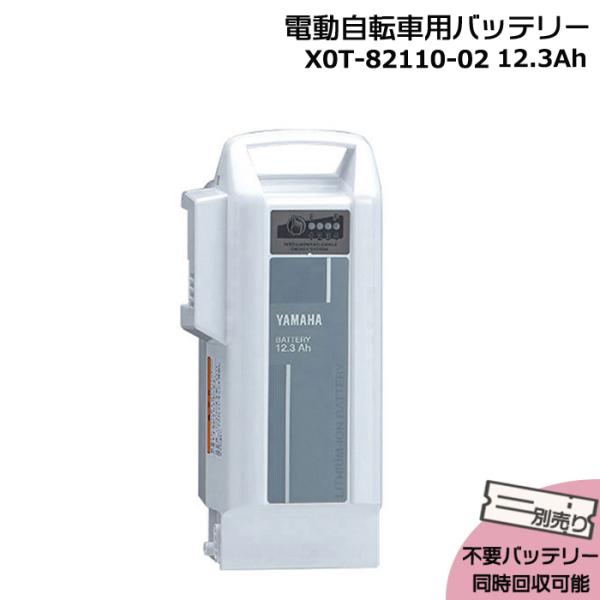 ■■■■■■■■■■■■■■■■■■■■■■■■■■■■■スマートフォンでご覧の方はコチラを開いて、ご確認ください。必読ページは必ず注文前にご確認ください。■■■■■■■■■■■■■■■■■■■■■■■■■■■■■X0T-82110-03 ...