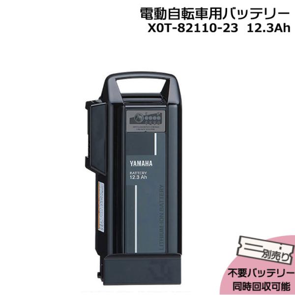 ■■■■■■■■■■■■■■■■■■■■■■■■■■■■■スマートフォンでご覧の方はコチラを開いて、ご確認ください。必読ページは必ず注文前にご確認ください。■■■■■■■■■■■■■■■■■■■■■■■■■■■■■X0T-82110-23 ...