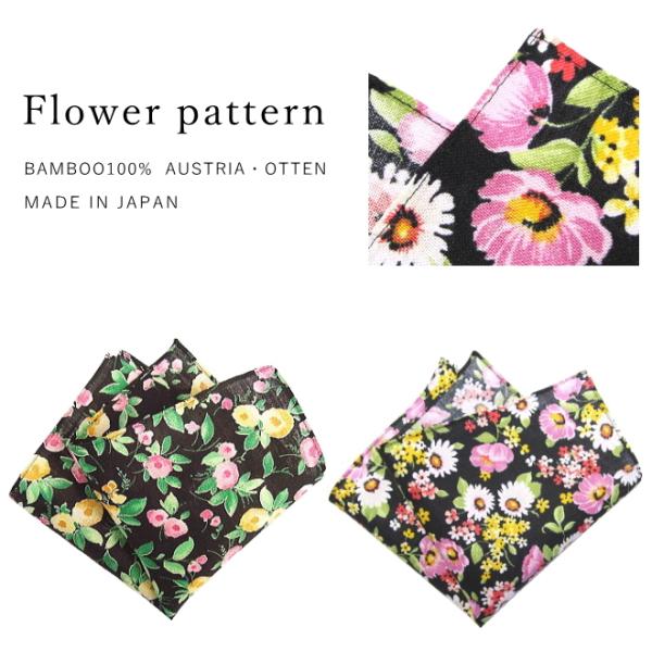 個性派にお薦め！カラフルな花柄チ−フ カラフルなデザインは、身につけるだけで、瞬く間にリゾート気分にさせてくれます。 ジャケットで大人っぽく、白シャツやパナマ帽を合わせてカジュアルにと、 様々なアイテムとのコ−ディネ−トを楽 しんでみて下さ...